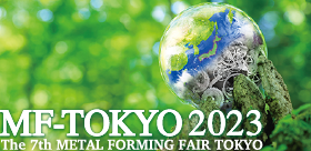 「MF-TOKYO2023に出展します。 」 最新情報 | サンアロイ工業株式会社